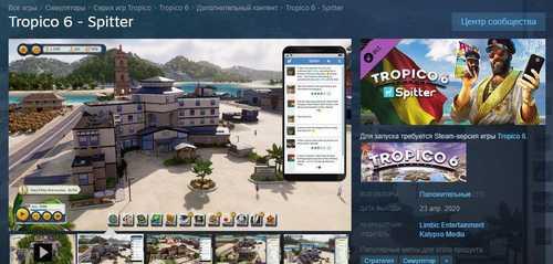Игровой ключ Tropico 6 - Spitter DLC