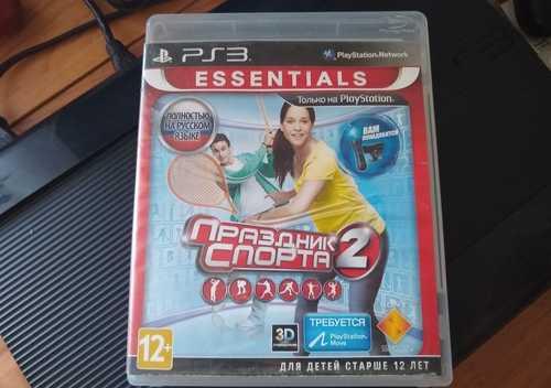 Праздник спорта 2 для PS3
