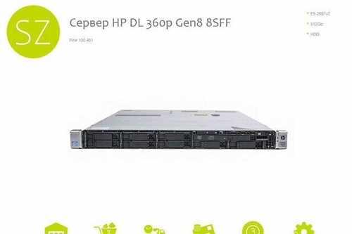 Сервер HP DL 360p Gen8 8SFF (E5-2697v2, 512Gb)