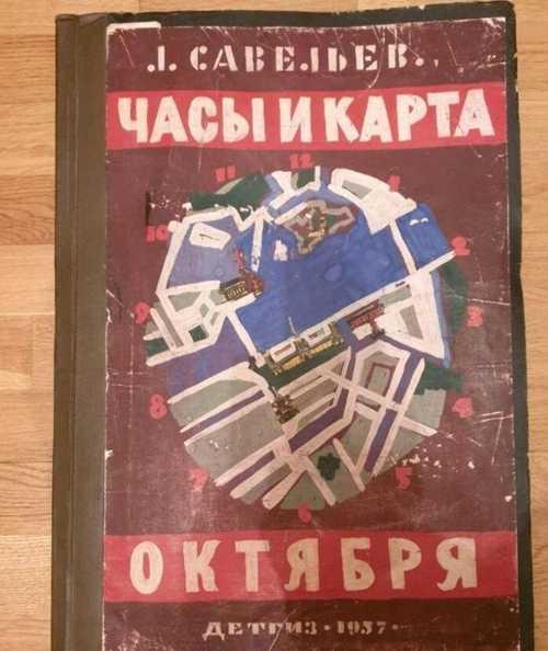 Литературная газета (1952г) полугодовая подписка