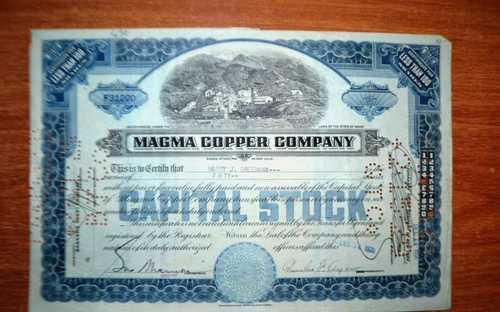 Сертификат на 50 акций USA Magma Copper Company