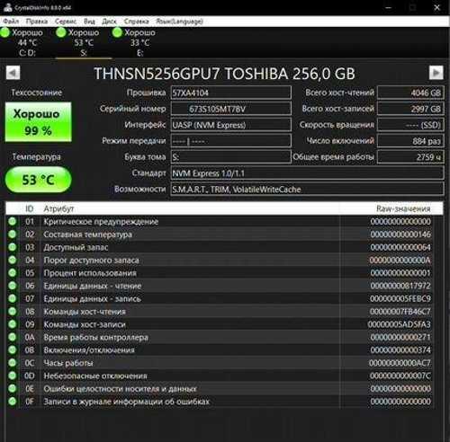 Toshiba thnsn5256GPU7 256 GB NVMe 80mm SSD