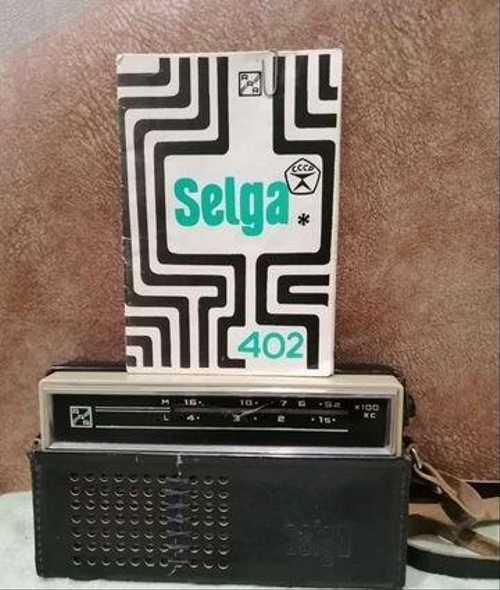 Радиоприемник Селга 402 СССР