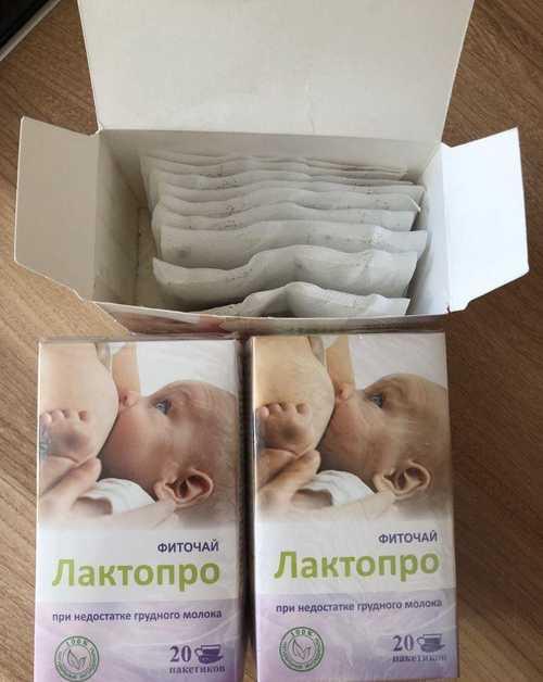 Фиточай лактопро