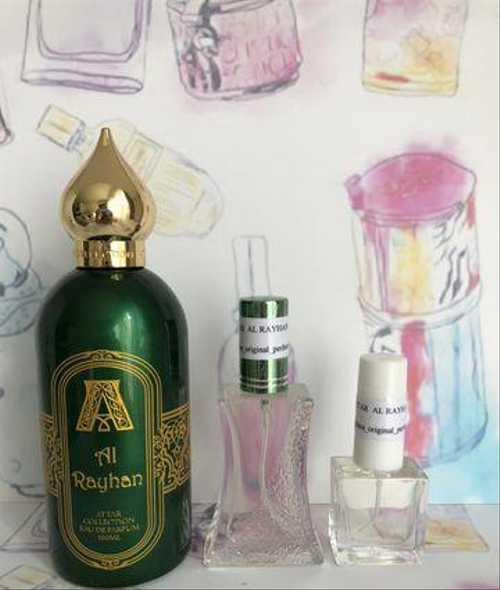 Attar collection AL rayhan