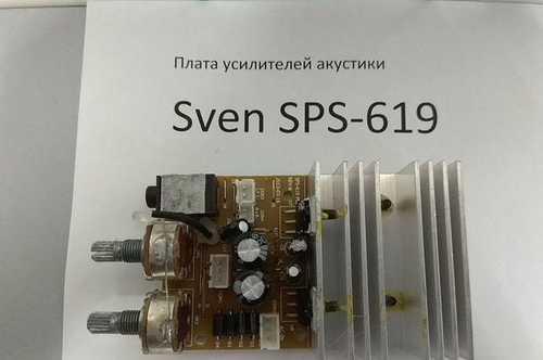 Sps 619 схема