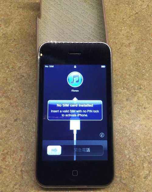 iPhone 3, 8gb