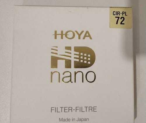 Светофильтр hoya HD nano CIR-PL 72 mm