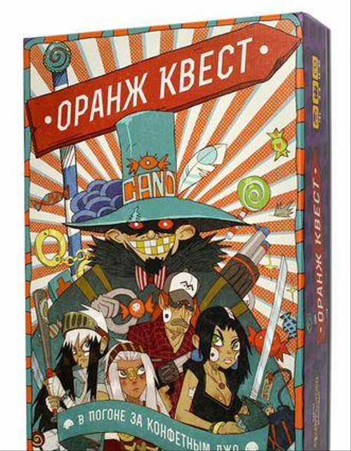 Настольная игра "Оранж Квест: в погоне за Джо"