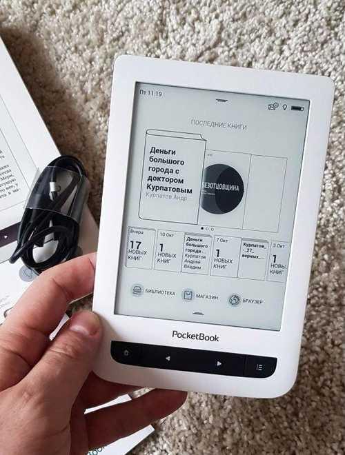 Электронная книга PocketBook 626 Plus Touch Lux 3