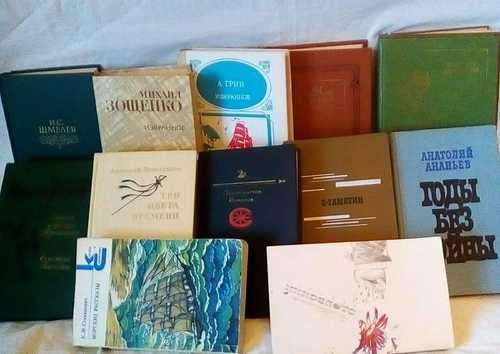 Книги с произведениями русских и советских авторов