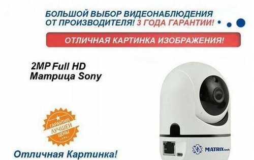 Видеонаблюдение Full HD Камера 2H-CAM-0032