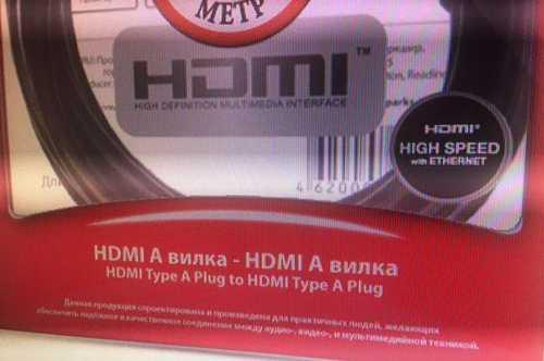 Hdmi провод (кабель) Belsis 1.8m