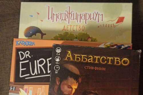 Настольные игры
