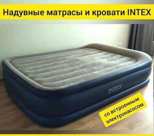 Надувные матрасы с насосом Intex кровати надувные