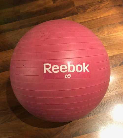 Гимнастический мяч Reebok 65 см