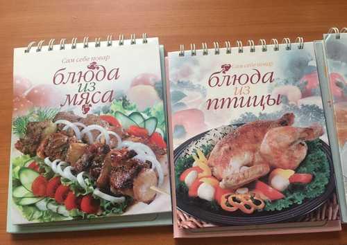 Набор из 4 кулинарных книг