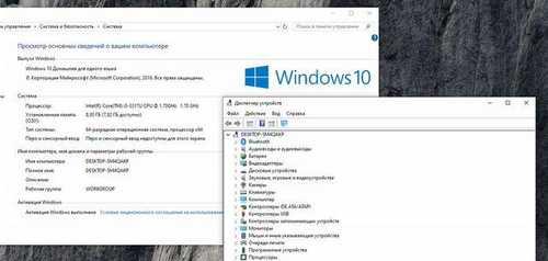Acer v5-171 i5 8Gb RAM SSD 120