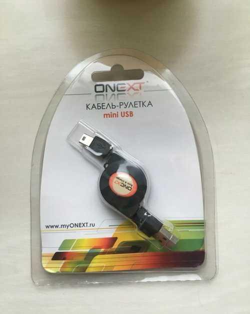 Mini USB Кабель-рулетка Новая, не всткрыта
