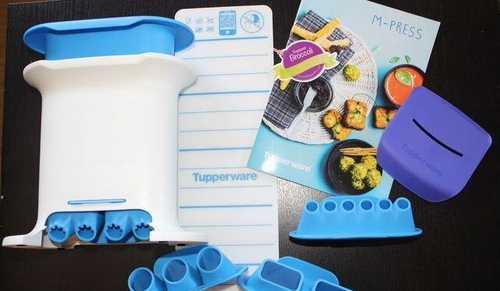 Посуда tupperware Master Press