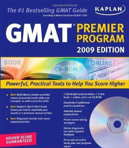 Учебник для подготовки к gmat Kaplan Compr-ve 2009