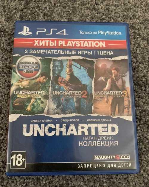 Uncharted натан дрейк коллекция ps4 сколько весит