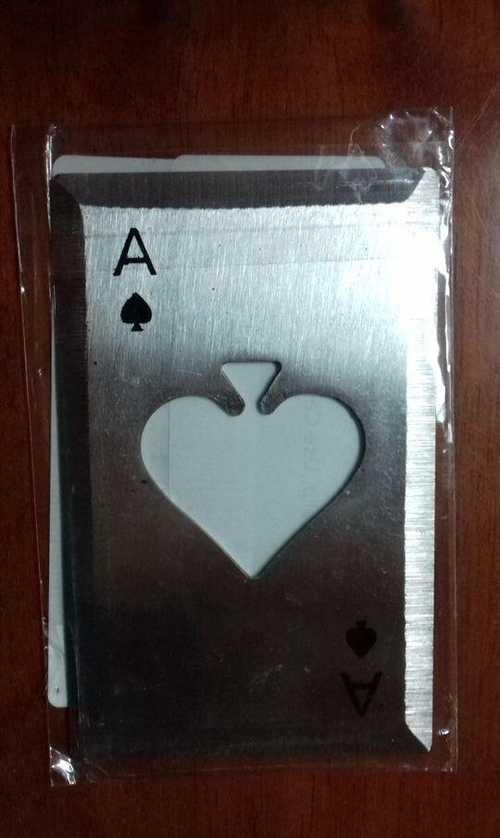 Открывалка для пива карта-пик