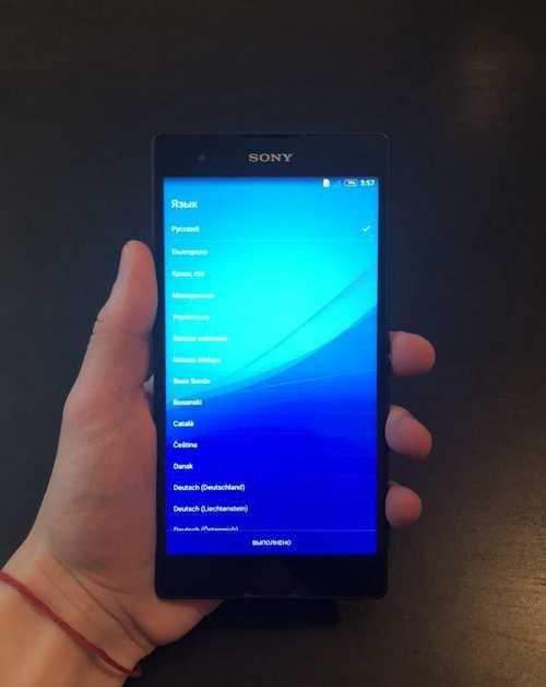 Sony Xperia t2 ultra