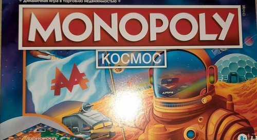 Монополия Космос