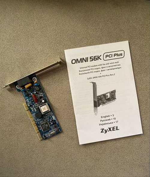 Внутренний PCI-модем, факс и автоответчик zyxel