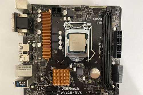 Asrock H110M-DVS rev.3.0, Intel Pentium G4560