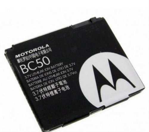 Аккумулятор BC-50 / BK-50 Motorola L6 / K1 / Z1