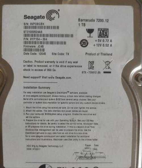 HDD Seagate 1TB (ST31000524AS)