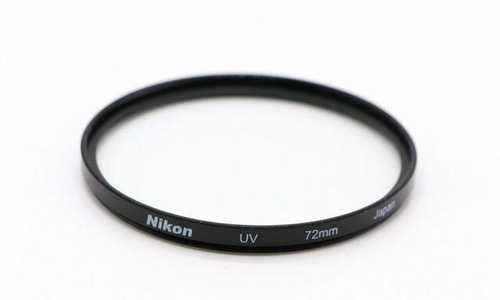 Светофильтр Nikon UV 72mm Japan