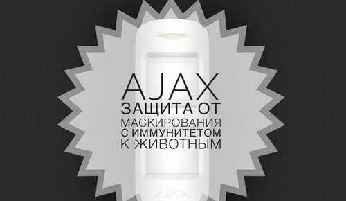 Уличный датчик движения ajax