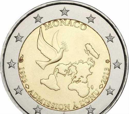 Юбилейные 2 евро Монако