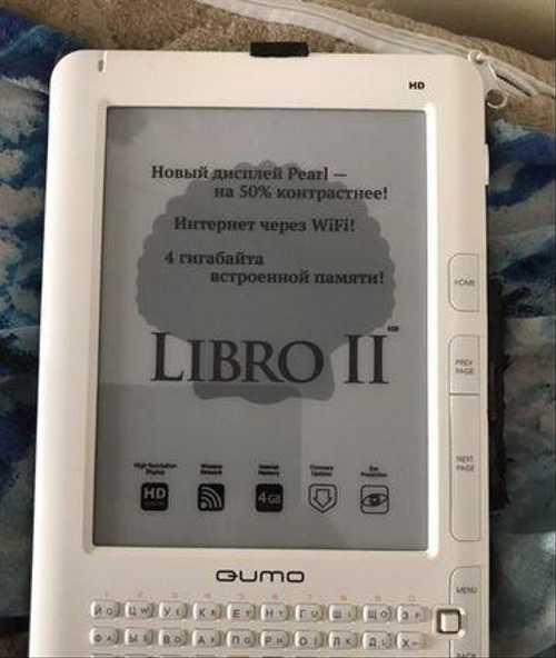 Электронная книга qumo libro 2 HD