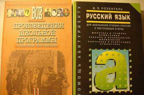 Для учёбы и подготовки к экзаменам старшекласснико