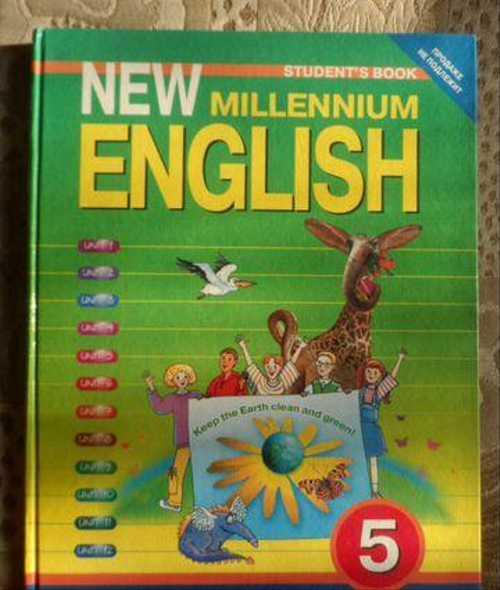 New millennium english 6