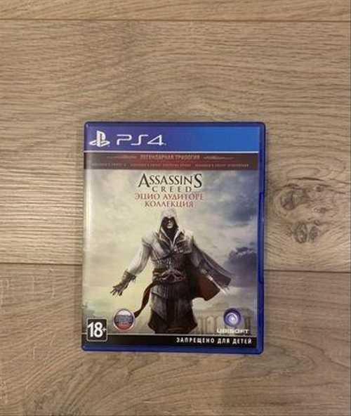 Assasins creed Ezio Collection ps4