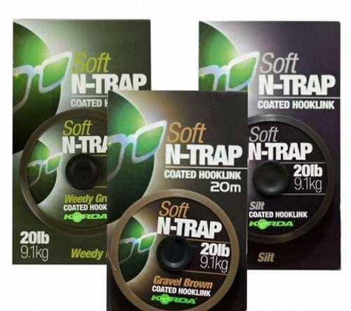 Поводковый материал Korda N-Trap 15lb, 20lb, 30lb