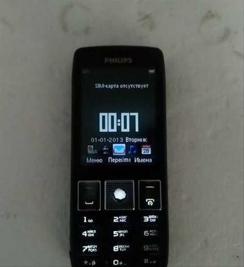 Филипс 5500. Philips h1 5500k. P5500 телефон. LG 5500 телефон оранжевый.