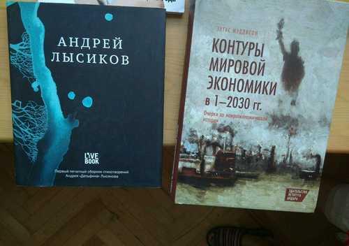 Книги, журнал Логос
