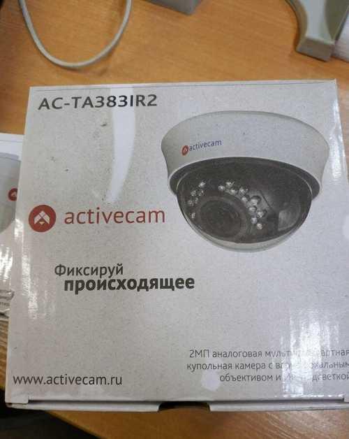 Аналоговые камеры ActiveCam AC-TA383IR2 AC-TA481IR