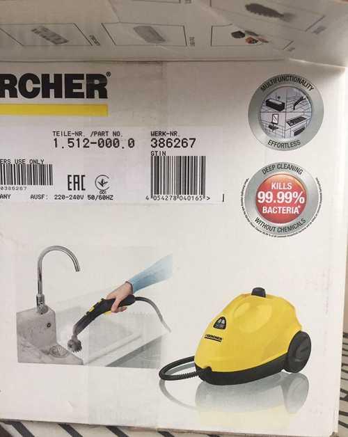 Пароотчиститель Karcher CS2