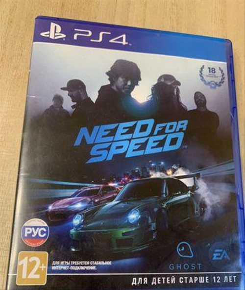 Игра для PSP4 need for speed