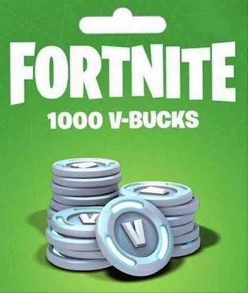 1000 вбаксов Fortnite