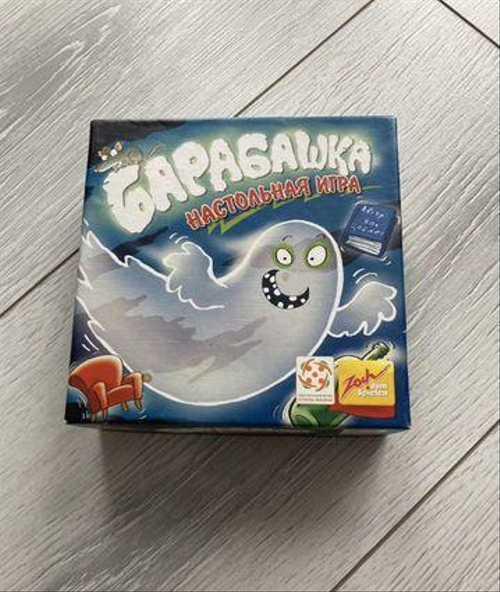 Настольная игра «Барабашка”