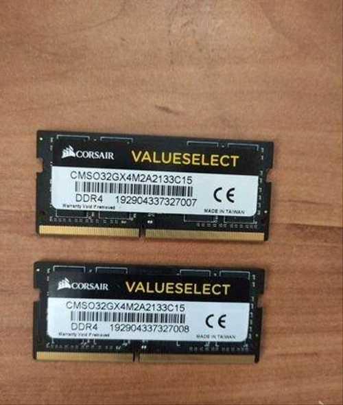 Sodimm ddr4 Corsair 32gb