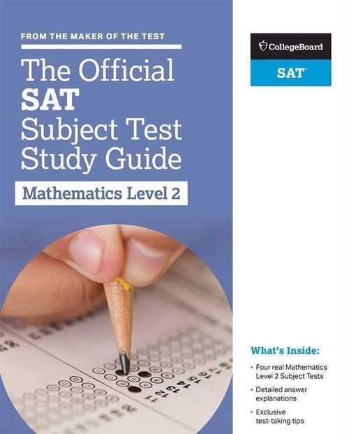 SAT Math level 2